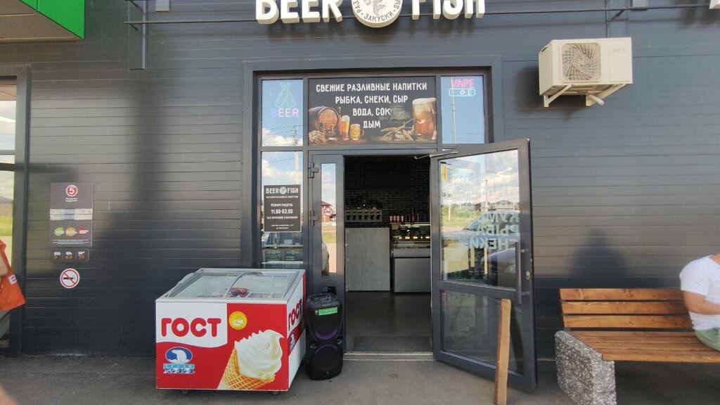 Bar BeerFish, Ufa, foto