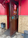 Пробочка (Okeanskaya Street No:69/1), alkollü içecekler  Petropavlovsk'tan