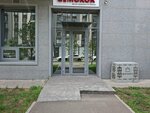 Gemokor (Fariza Ongarsynova koshesi No:6), diyaliz merkezi  Astana'dan