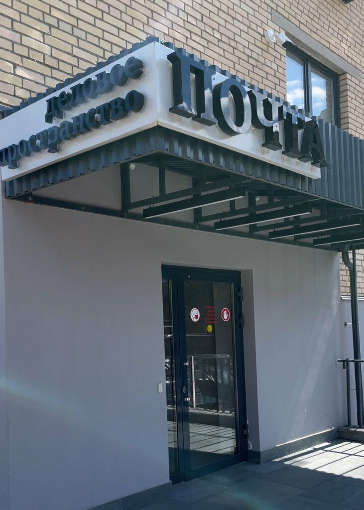 Kozmetoloji, kozmetik salonları Студия Натали Контеевой, İstra, foto