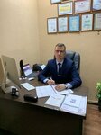Судебный эксперт (Arkhitekturnaya ulitsa No:14), hukuk büroları  Ufa'dan