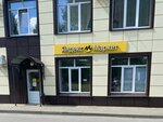 Косметологический центр Светланы Проскуриной (Boyevoy Drive No:39), kozmetoloji, kozmetik salonları  Lipetsk'ten