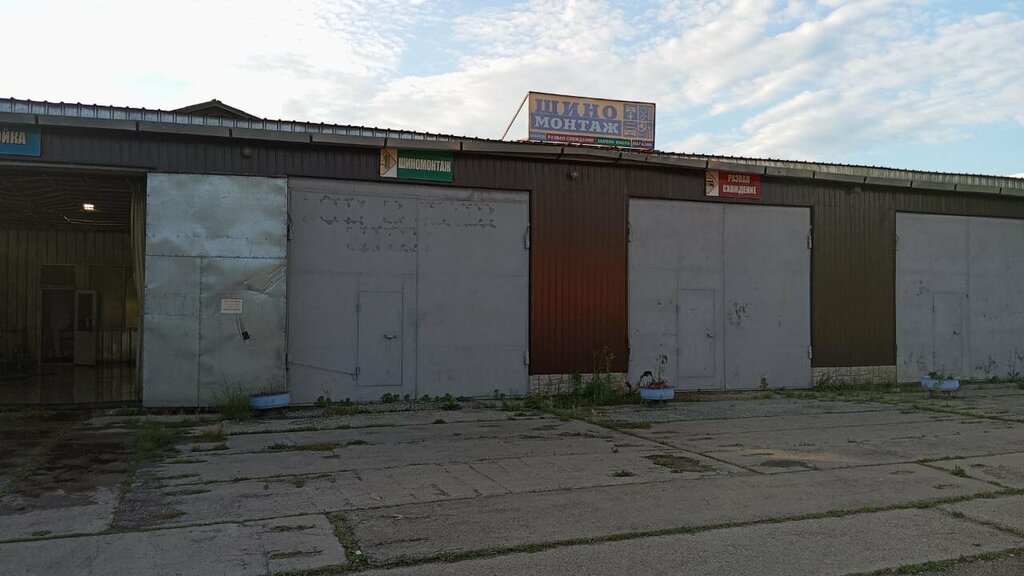 Oto yıkama Автомойка, Amursk Bölgesi, foto