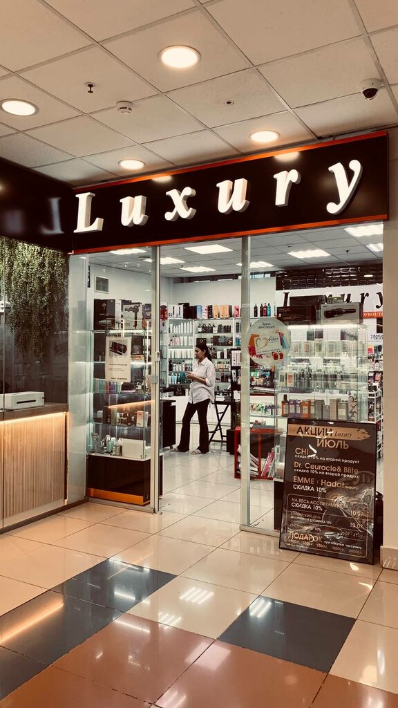 Kuaförler Luxury, Sterlitamak, foto