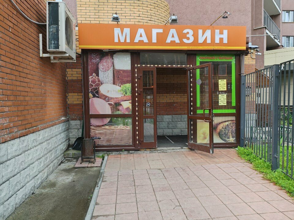 Bira dükkanı Вкус и градус, Novosibirsk, foto