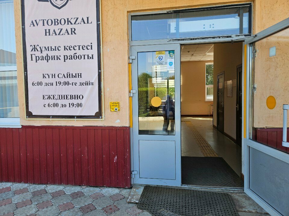 Bilet gişesi Smart Qala Oral, Oral (Uralsk), foto