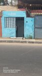 Cyber (Luanda, Rua da Coreia), uzman hizmetleri  Loanda'dan
