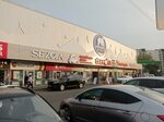 Sezola (Yunosti Avenue No:22), giyim mağazası  Stavropol'dan