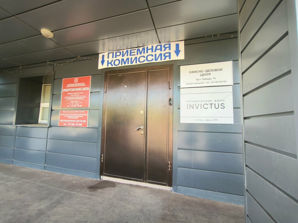 Tarım makineleri, ekipmanlar Agrokomplekt, Orenburg, foto