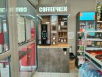 Сoffeeчек (Astrakhanskaya ulitsa No:103), kahve otomatı  Saratov'dan