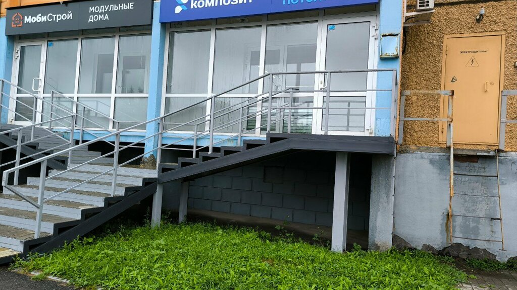 Tavan sistemleri Kompozit74, Çeliabinsk, foto