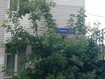 AgroPromKomplekt LLC (Karla Marksa Street No:240, Tambov), tarım ürünleri firmaları  Tambov'dan