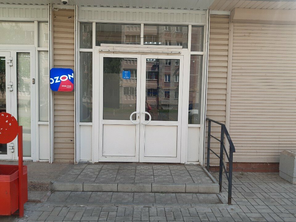 Teslimat noktası Ozon, Naberejniye Çelny (Yar Çallı), foto