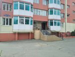Юсса-Дом (Pobedy Avenue No:6В), konut servisleri kuruluşları  Sakhalinsk'ten