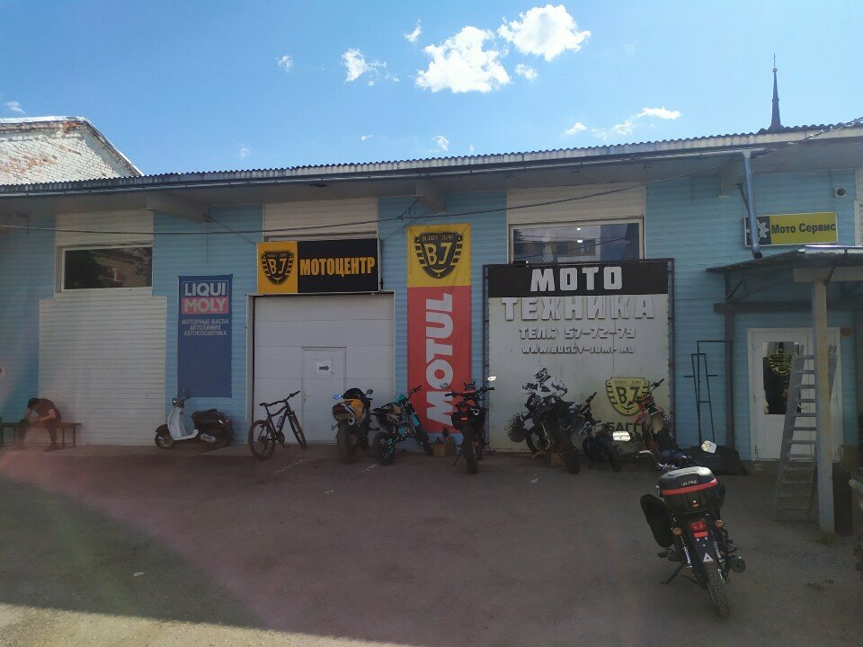 Motosiklet satışı Мотоцентр, Kaluga, foto