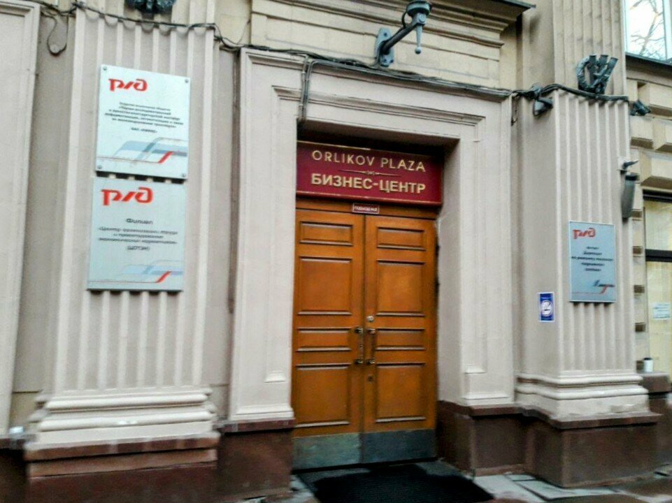i̇nşaat firmaları Dialet, Moskova, foto