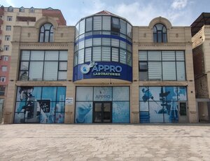 Appro (Şah İsmayıl Xətai prospekti No:284), tıp merkezleri ve klinikler  Gence'den