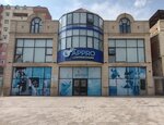 Appro (Şah İsmayıl Xətai prospekti No:284), tıp merkezleri ve klinikler  Gence'den