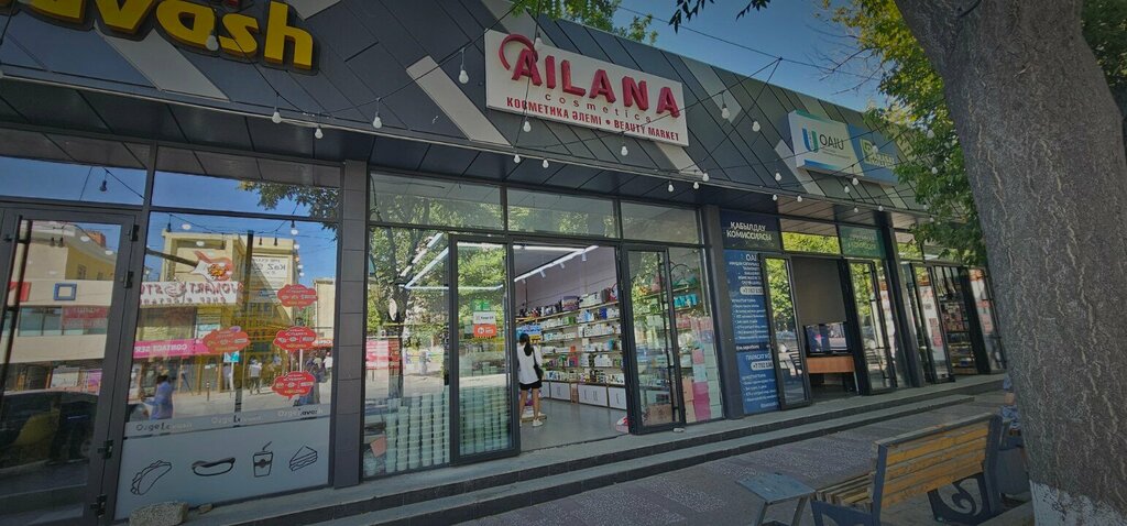 Kozmetik ve parfümeri mağazaları Ailana Cosmetics, Çimkent (Şımkent), foto