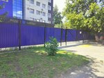 Helpline (Gogol Street No:183), devlet kurumları ve bakanlıklar  Kostanay'dan
