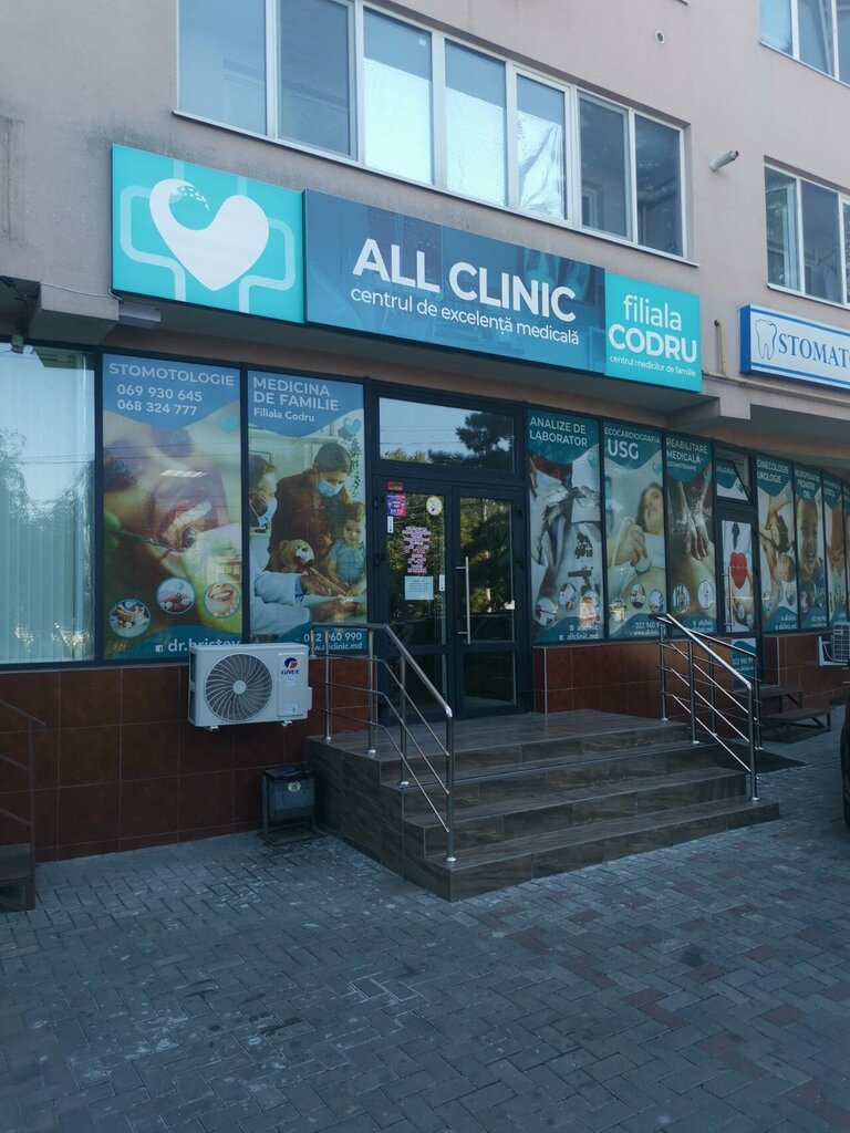 Tıp merkezleri ve klinikler All clinic, Dünya, foto