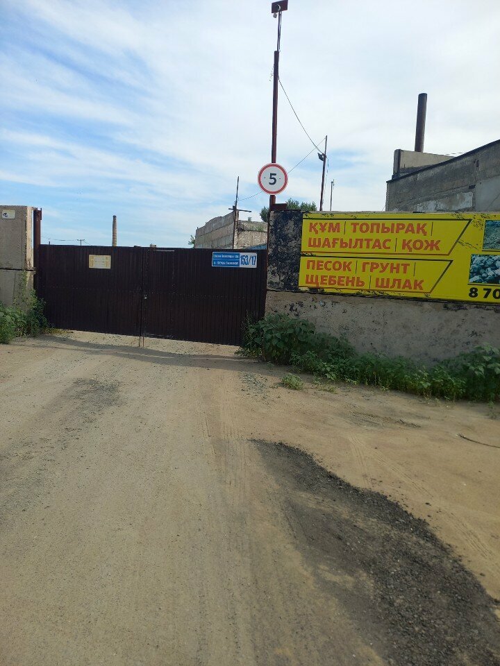 Kömür firmaları Ertis kym, Pavlodar, foto