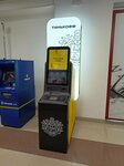 Tinkoff Bank (Sredne-Moskovskaya street No:32Б), atm'ler  Voronej'den