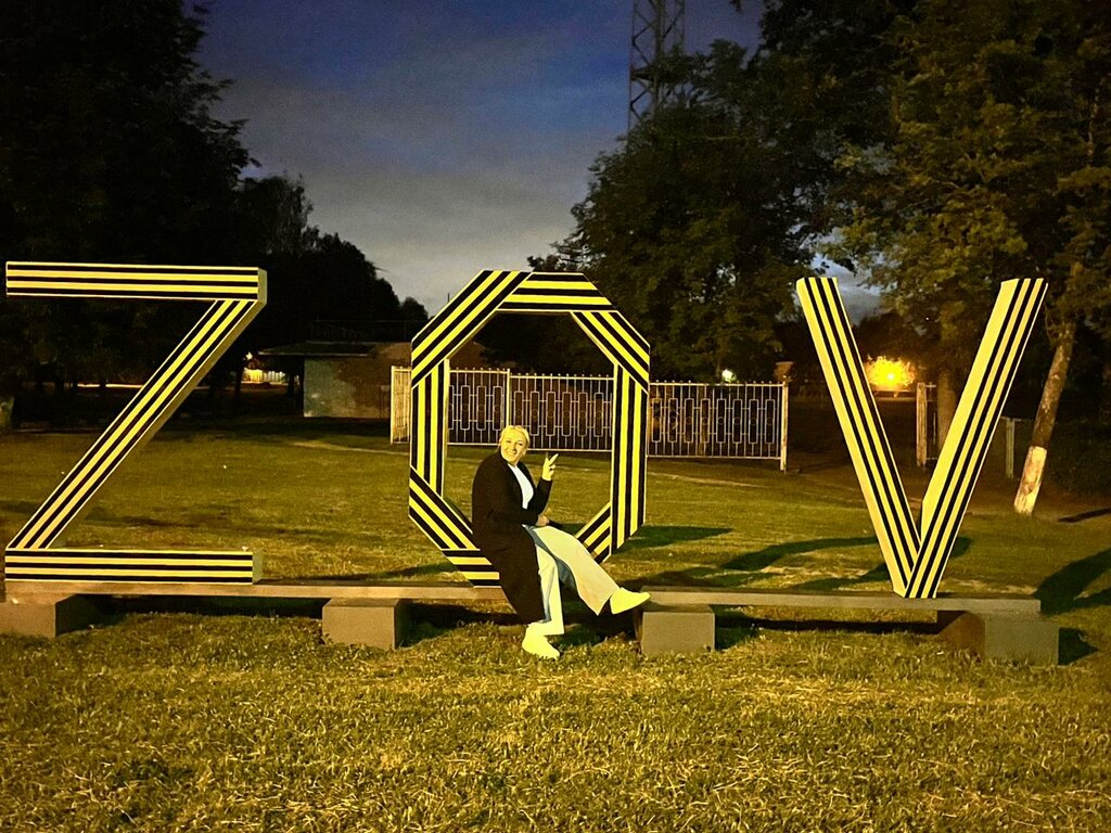 Park, sokak heykeli Z.O.V., Moskova ve Moskovskaya oblastı, foto