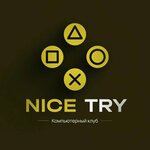 Nice Try (ulitsa Lavochkina No:31, zhiloy massiv Pashkovskiy), bilgisayar kulübü  Krasnodar'dan