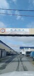 Деревянный дворик (Bazovaya ulitsa No:15/1), ahşap endüstrisi  Surgut'tan