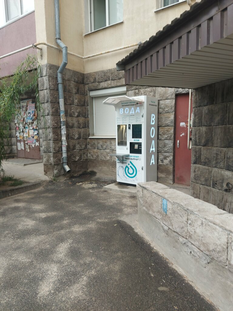 Su otomatı Аква Капитал, Volgograd, foto
