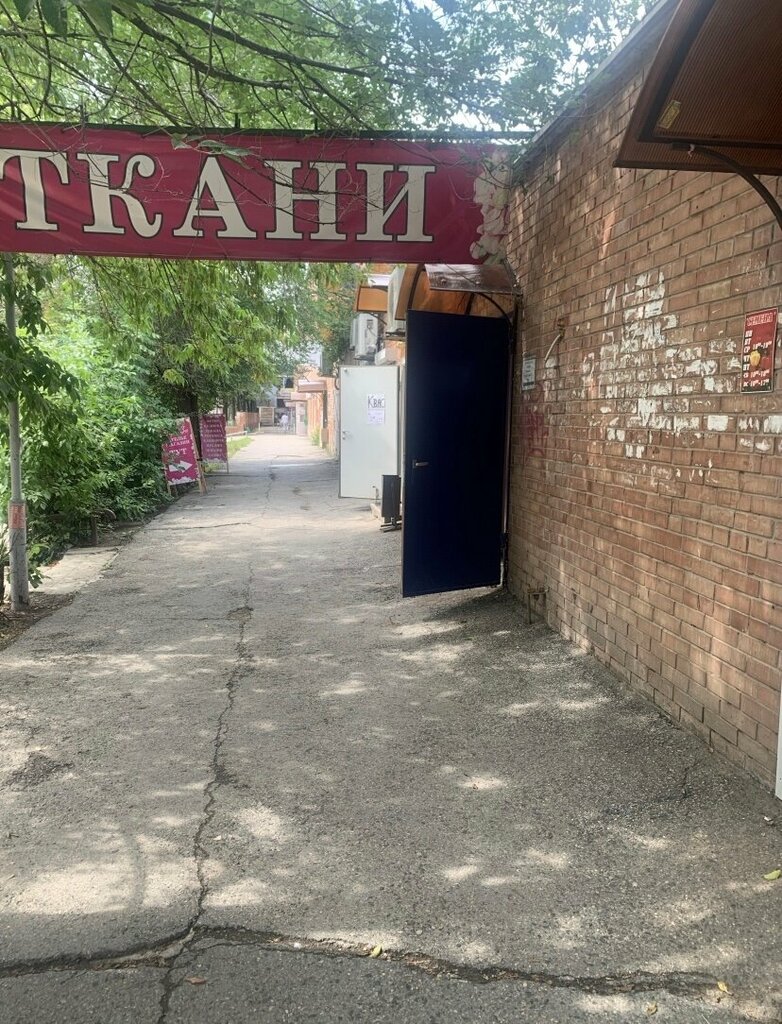 Fitness ve spor ekipmanı firmaları Shop4, Tolyatti (Togliatti), foto
