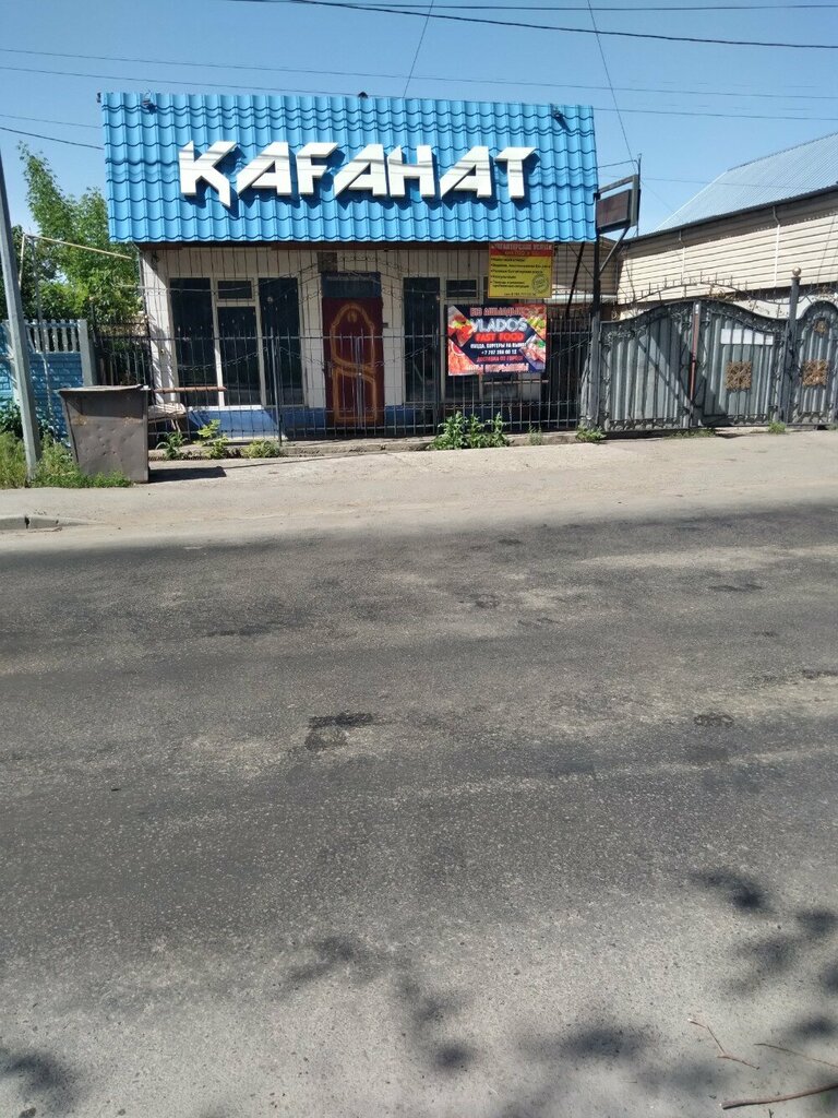 Market Қағанат, Taldıkorgan, foto