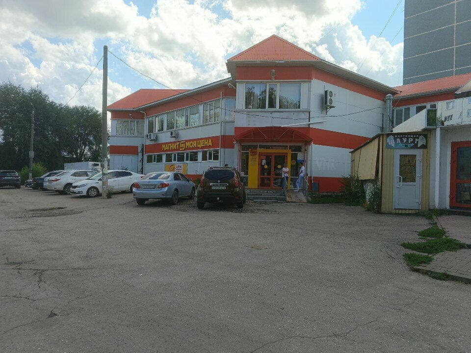 Market Magnit Moya Tsena, Ulyanovsk, foto