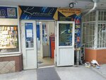 Creativity (Lenin Street No:300, Osh), baskı hizmetleri  Osh'tan