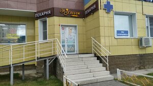 Za hlebom (Yamskaya ulitsa No:14, rayon Gidronamyv, mikrorayon Yuzhny), ekmek fırını  Hantı‑Mansi'den