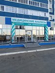 OrenMed (Rokossovsky Street No:27), tıp merkezleri ve klinikler  Orenburg'dan