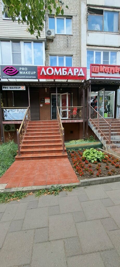 Rehincilik Городской, Pyatigorsk, foto