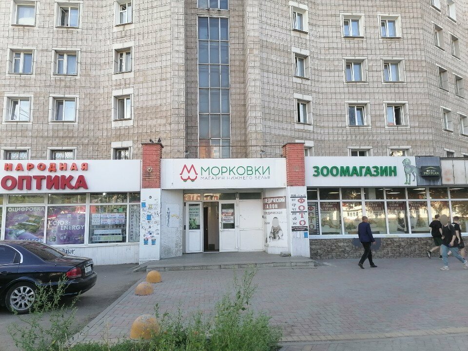 Bilgisayar mağazaları Soyuz-Energy, Tomsk, foto