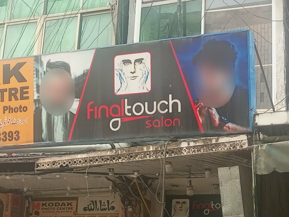 Güzellik salonu Final Touch Salon, Islamabad, foto