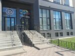 FerMag (Qaıym Muhamedhanov kóshesi No:19), kasap, şarküteri  Astana'dan