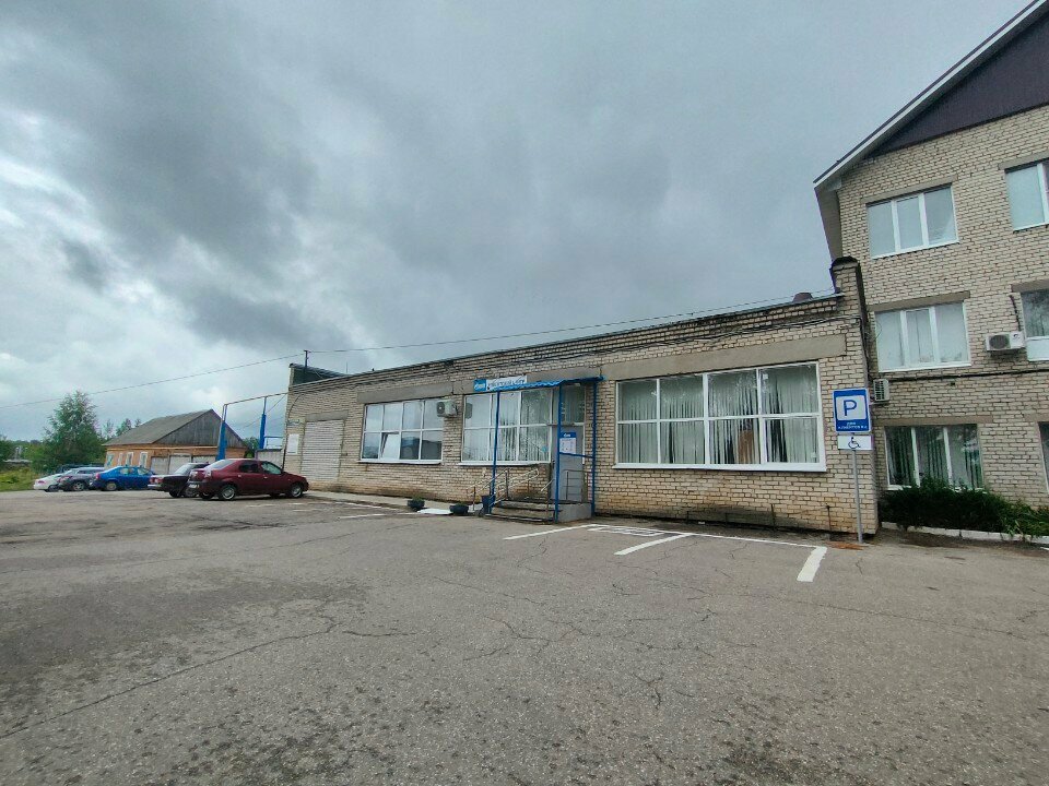 Ödeme terminali Payment terminal, Pereslavl‑Zalesski, foto