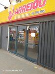 Arreiou (Luanda Province, Municipality of Luanda, Bairro Operário), süpermarket  Loanda'dan