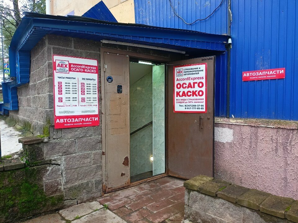 Oto kiralama Компания по аренде автомобилей, Ufa, foto