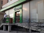 Mpay (Bekir Cobanzade Street No:17A), ödeme terminali  Bakü'den
