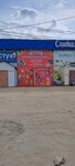 Фреш-фуд (Chernyshevskogo Street No:101А), market  Yakutsk'tan