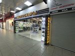 Apple Forever (Profsoyuznaya Street No:56), telefon tamir servisi  Moskova'dan