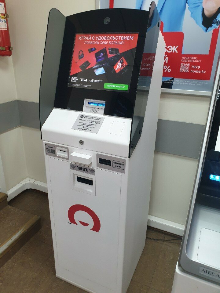 Ödeme terminali Home Credit Bank, Petropavl (Petropavlovsk), foto