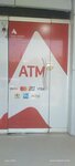 ATM United Bank Ltd (No:28, Sector F-11, Cektor F-11 Markaz), atm'ler  Islamabad'dan