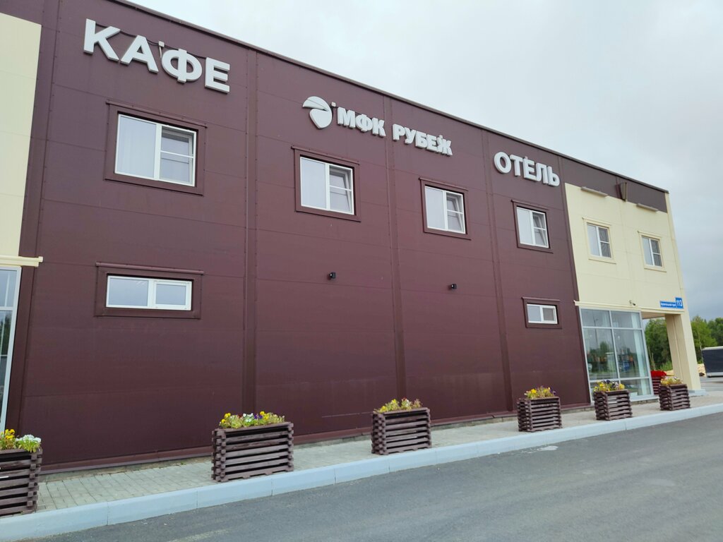 Kafe Кафе, Vologodskaya oblastı, foto